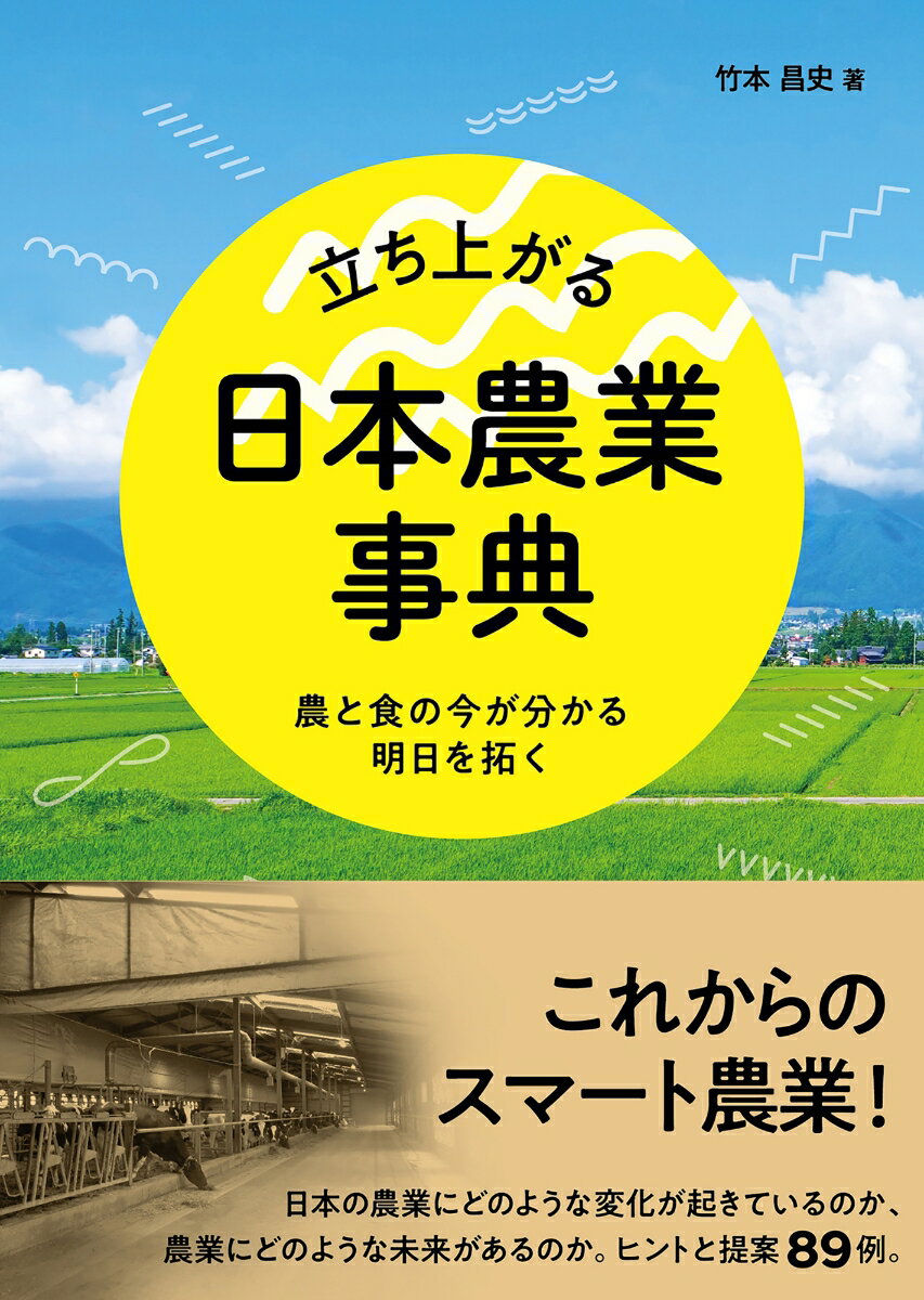 ◆◆◆おおむね良好な状態です。中古商品のため使用感等ある場合がございますが、品質には十分注意して発送いたします。 【毎日発送】 商品状態 著者名 竹本,昌史,1941- 出版社名 国書刊行会 発売日 2025年04月 ISBN 978433...