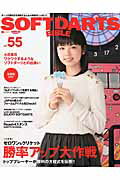 ◆◆◆おおむね良好な状態です。中古商品のため使用感等ある場合がございますが、品質には十分注意して発送いたします。 【毎日発送】 商品状態 著者名 出版社名 三栄書房 発売日 2015年11月 ISBN 9784779627361