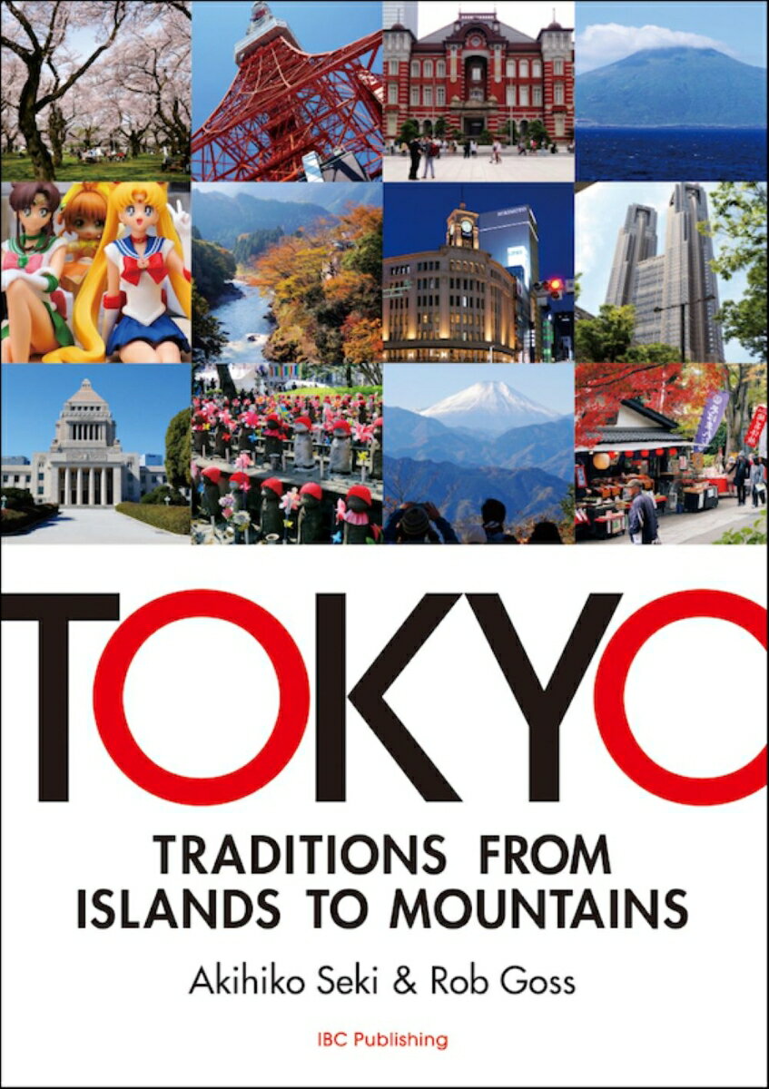 ◆◆◆おおむね良好な状態です。中古商品のため使用感等ある場合がございますが、品質には十分注意して発送いたします。 【毎日発送】 商品状態 著者名 関,昭彦,1939-、Goss,Rob 出版社名 IBC Publishing 発売日 201...