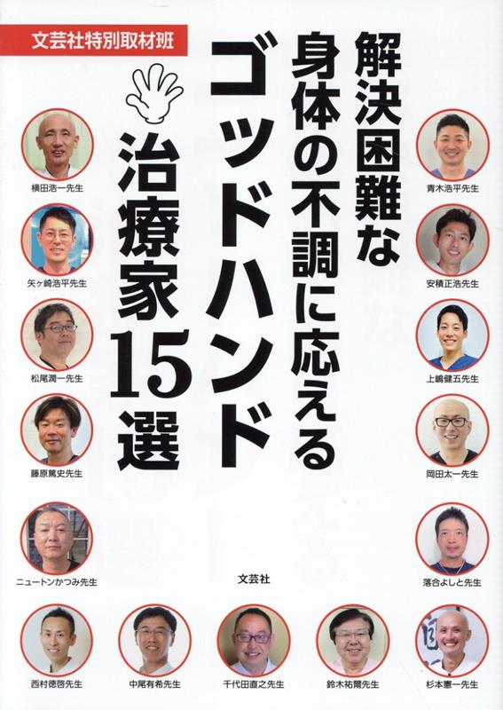 ◆◆◆おおむね良好な状態です。中古商品のため使用感等ある場合がございますが、品質には十分注意して発送いたします。 【毎日発送】 商品状態 著者名 文芸社 出版社名 文芸社 発売日 2025年01月 ISBN 9784286259727