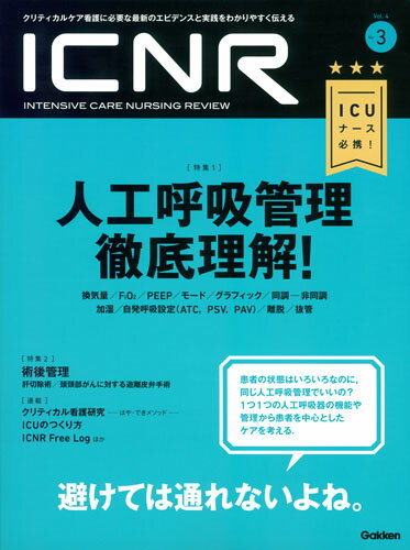 ◆◆◆おおむね良好な状態です。中古商品のため使用感等ある場合がございますが、品質には十分注意して発送いたします。 【毎日発送】 商品状態 著者名 編集:卯野木健ほか 出版社名 学研プラス （発売） 発売日 2017年08月 ISBN 978...