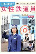 ◆◆◆おおむね良好な状態です。中古商品のため使用感等ある場合がございますが、品質には十分注意して発送いたします。 【毎日発送】 商品状態 著者名 出版社名 イカロス出版 発売日 2014年07月 ISBN 9784863208889