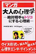 ◆◆◆おおむね良好な状態です。中古商品のため使用感等ある場合がございますが、品質には十分注意して発送いたします。 【毎日発送】 商品状態 著者名 著:ゆうき ゆう 出版社名 インデックス・コミュニケーションズ 発売日 2003年10月 IS...