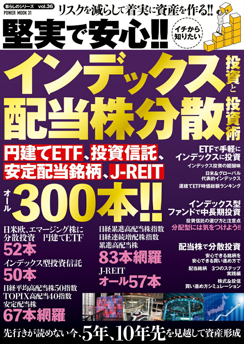 ◆◆◆おおむね良好な状態です。中古商品のため使用感等ある場合がございますが、品質には十分注意して発送いたします。 【毎日発送】 商品状態 著者名 出版社名 大洋図書 発売日 2025年06月 ISBN 9784813086314