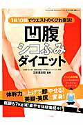 ◆◆◆おおむね良好な状態です。中古商品のため使用感等ある場合がございますが、品質には十分注意して発送いたします。 【毎日発送】 商品状態 著者名 著:三杉里公似 出版社名 芸文社 発売日 2015年03月 ISBN 9784863963719