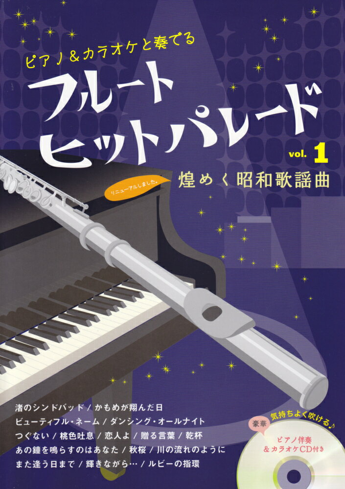 ◆◆◆非常にきれいな状態です。中古商品のため使用感等ある場合がございますが、品質には十分注意して発送いたします。 【毎日発送】 商品状態 著者名 編集:アルソ出版 出版社名 大阪村上楽器 発売日 2019年02月 ISBN 97848731...