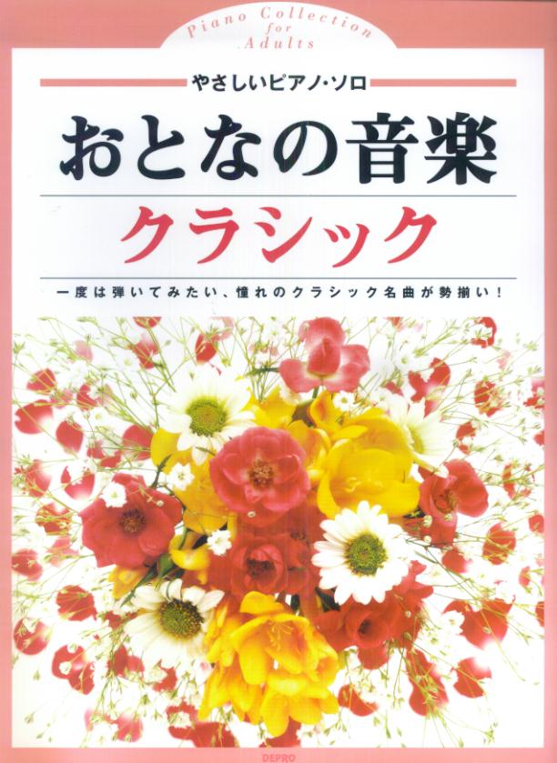 ◆◆◆おおむね良好な状態です。中古商品のため使用感等ある場合がございますが、品質には十分注意して発送いたします。 【毎日発送】 商品状態 著者名 著:デプロ 出版社名 デプロ 発売日 2008年05月 ISBN 9784863151666