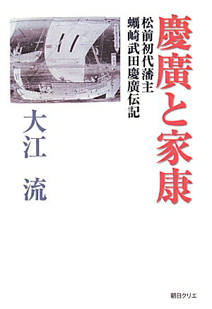 ◆◆◆非常にきれいな状態です。中古商品のため使用感等ある場合がございますが、品質には十分注意して発送いたします。 【毎日発送】 商品状態 著者名 大江,流,1931- 出版社名 朝日クリエ 発売日 2013年12月 ISBN 9784903...