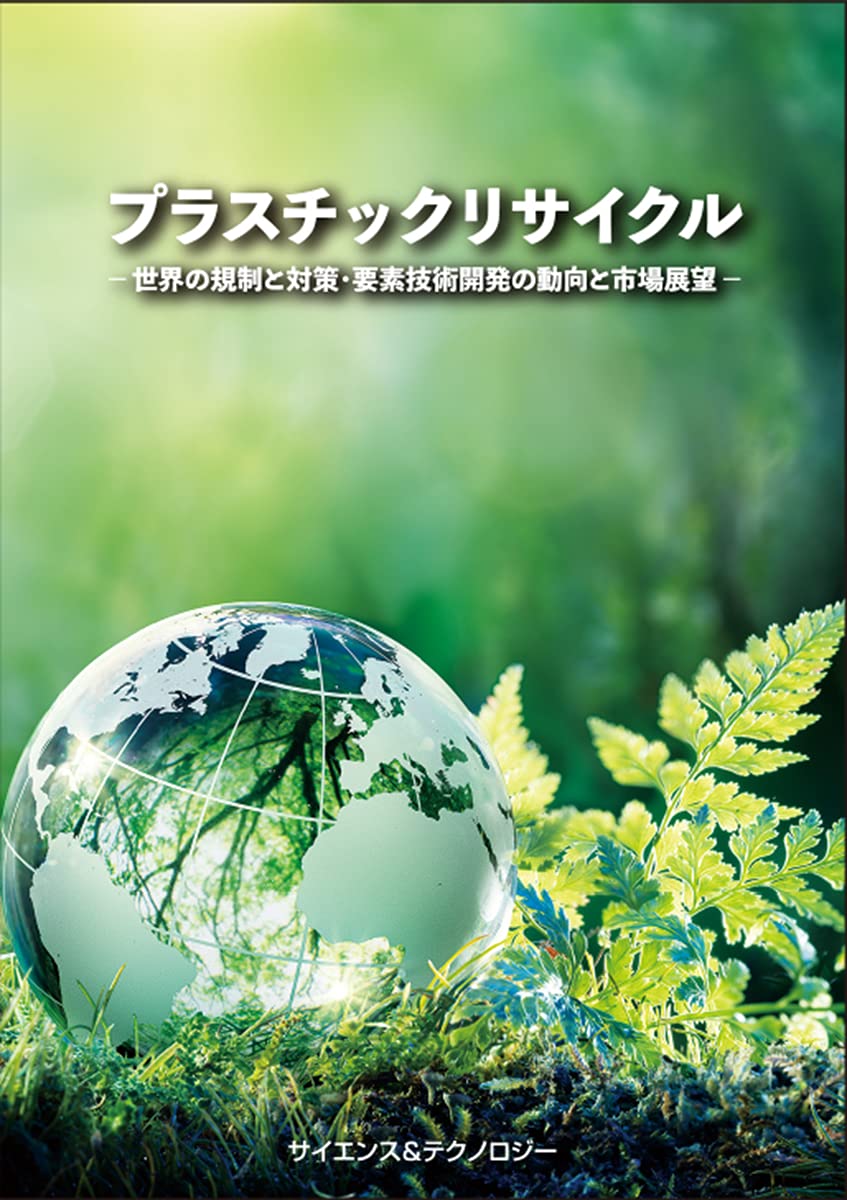 ◆◆◆おおむね良好な状態です。中古商品のため使用感等ある場合がございますが、品質には十分注意して発送いたします。 【毎日発送】 商品状態 著者名 著:室井 高城,著:亀田 孝裕,著:赤穗 達史,著:住本 充弘,著:八尾 滋,著:土屋 博隆,...