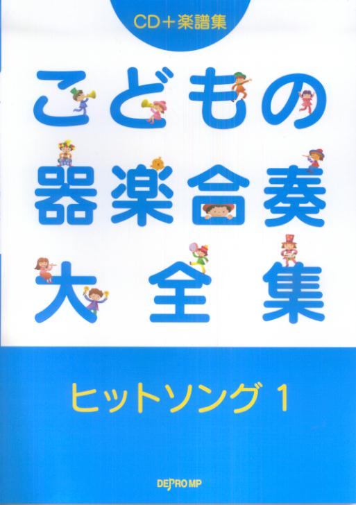 ◆◆◆小口に日焼けがあります。中古ですので多少の使用感がありますが、品質には十分に注意して販売しております。迅速・丁寧な発送を心がけております。【毎日発送】 商品状態 著者名 著:デプロMP,編集:デプロMP 出版社名 松沢書店 発売日 2...