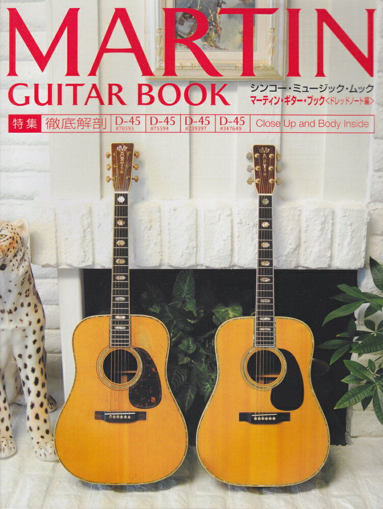 ◆◆◆非常にきれいな状態です。中古商品のため使用感等ある場合がございますが、品質には十分注意して発送いたします。 【毎日発送】 商品状態 著者名 出版社名 シンコーミュージック・エンタテイメント 発売日 2010年03月 ISBN 9784...