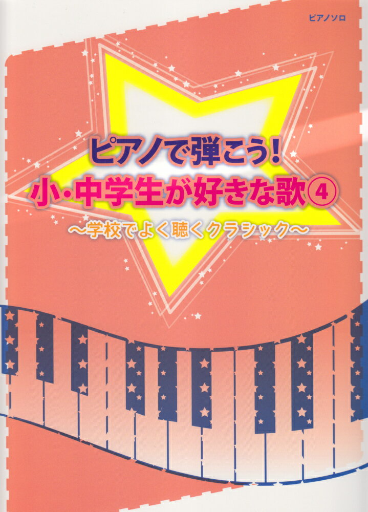 ◆◆◆表紙に日焼けがあります。歪み、角折れがあります。全体的に傷みがあります。中古ですので多少の使用感がありますが、品質には十分に注意して販売しております。迅速・丁寧な発送を心がけております。【毎日発送】 商品状態 著者名 出版社名 ミュ-...