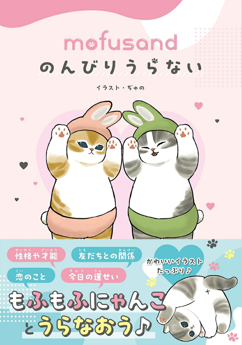 ◆◆◆非常にきれいな状態です。中古商品のため使用感等ある場合がございますが、品質には十分注意して発送いたします。 【毎日発送】 商品状態 著者名 ぢゅの、スパイラルキュート、LUA 出版社名 KADOKAWA 発売日 2024年07月 IS...
