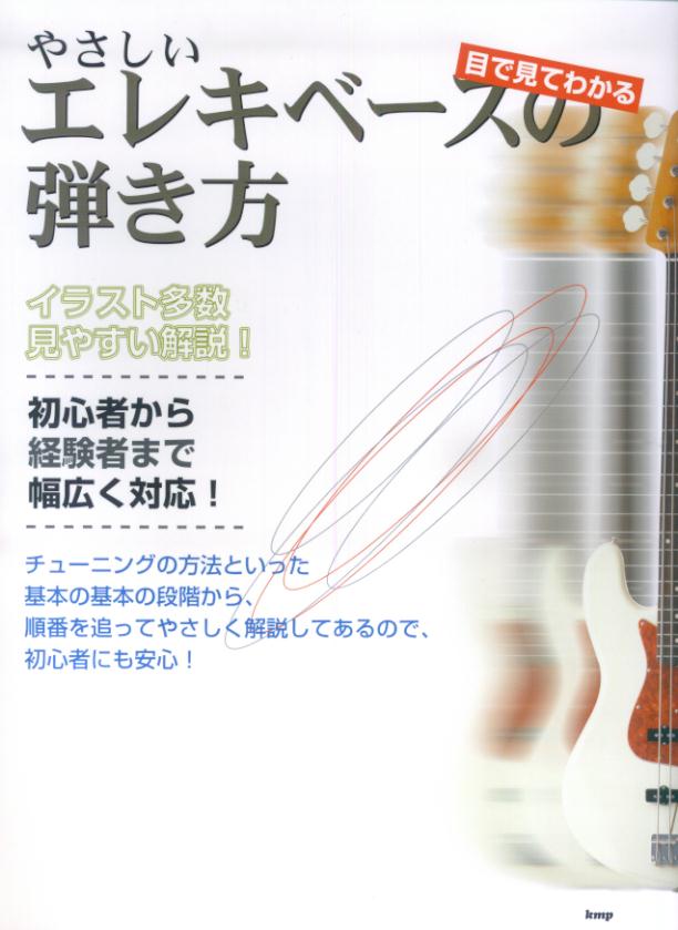 ◆◆◆おおむね良好な状態です。中古商品のため使用感等ある場合がございますが、品質には十分注意して発送いたします。 【毎日発送】 商品状態 著者名 著:- 出版社名 ケイ・エム・ピー 発売日 2006年10月 ISBN 9784773225501