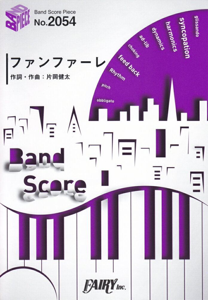 ◆◆◆おおむね良好な状態です。中古商品のため使用感等ある場合がございますが、品質には十分注意して発送いたします。 【毎日発送】 商品状態 著者名 著:sumika 出版社名 フェアリ- 発売日 2018年09月 ISBN 978477762...