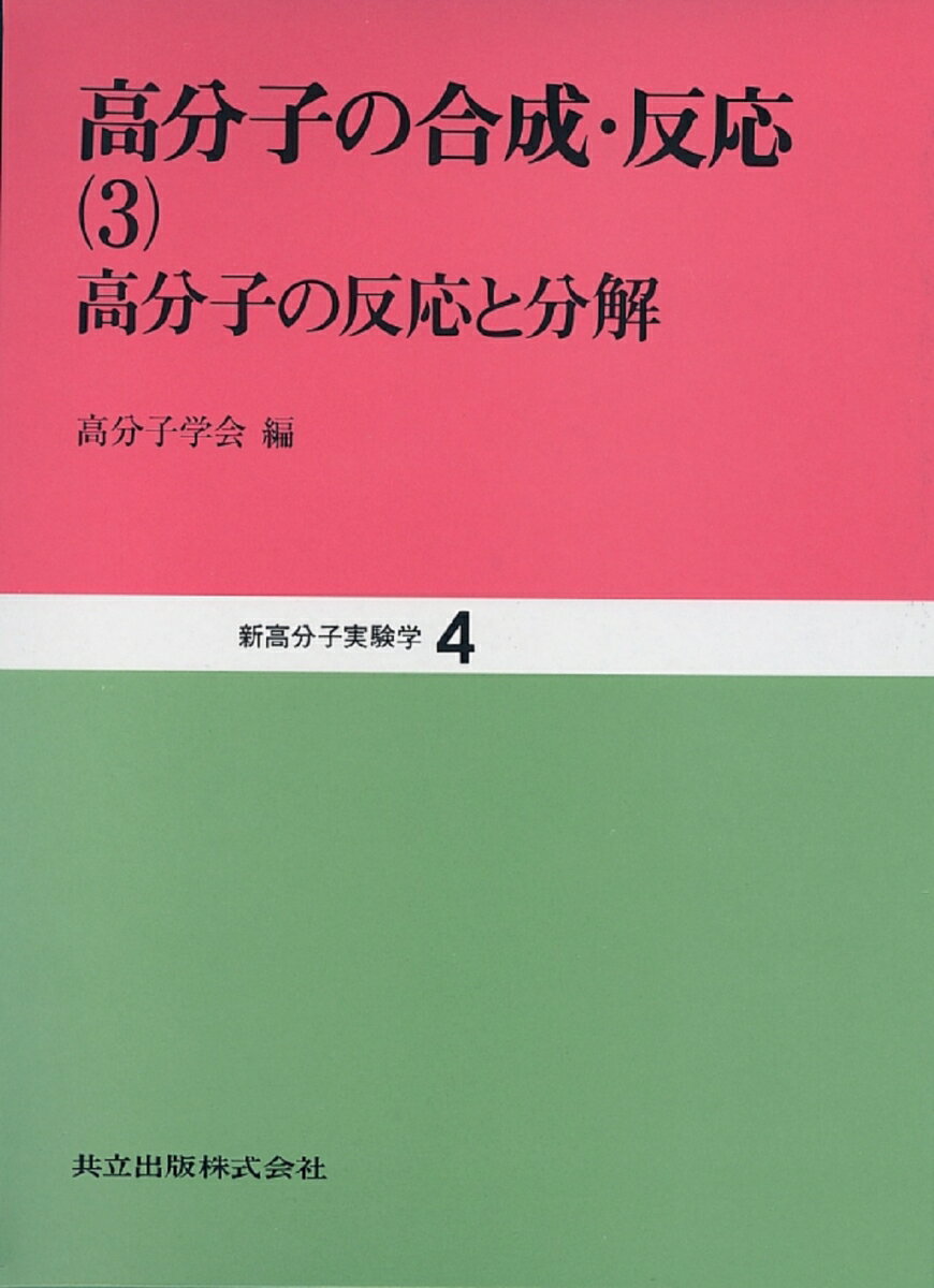 ◆◆◆リサイクル図書になります。除籍印、管理シール等があります。全体的に使用感、汚れ、傷みがあります。書き込みがあります。カバーがありません。中古ですので多少の使用感がありますが、品質には十分に注意して販売しております。迅速・丁寧な発送を心...