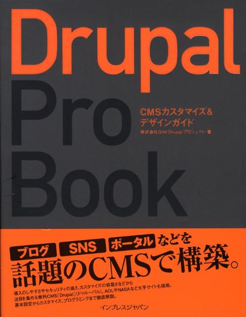 ◆◆◆おおむね良好な状態です。中古商品のため使用感等ある場合がございますが、品質には十分注意して発送いたします。 【毎日発送】 商品状態 著者名 ジーアイエム 出版社名 インプレスコミュニケーションズ 発売日 2008年04月 ISBN 9...