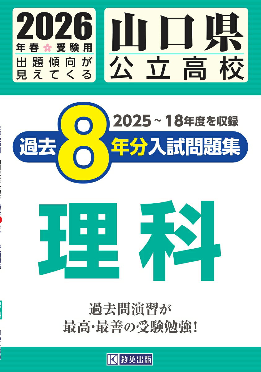 ◆◆◆おおむね良好な状態です。中古商品のため使用感等ある場合がございますが、品質には十分注意して発送いたします。 【毎日発送】 商品状態 著者名 編集:教英出版 出版社名 教英出版 発売日 2025年10月 ISBN 9784290188068