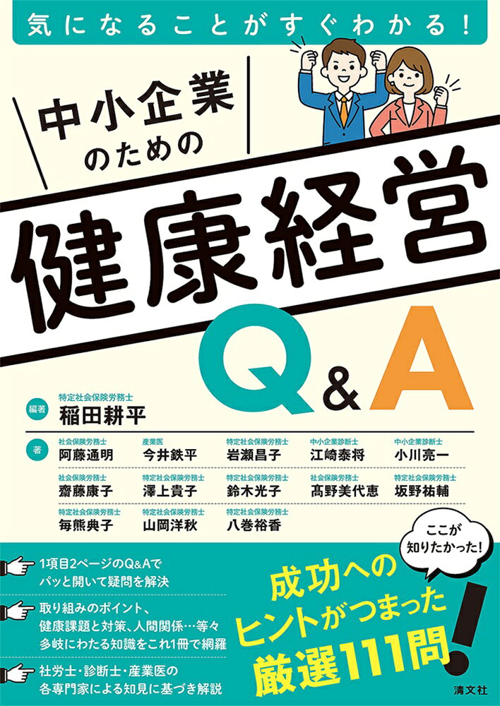 ◆◆◆非常にきれいな状態です。中古商品のため使用感等ある場合がございますが、品質には十分注意して発送いたします。 【毎日発送】 商品状態 著者名 稲田耕平 出版社名 清文社 発売日 2025年09月 ISBN 9784433743253