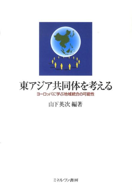 ◆◆◆リサイクル図書になります。除籍印、管理シール等があります。カバーに汚れ、日焼け、傷みがあります。書き込みがあります。カバーが表紙に固定されています。中古ですので多少の使用感がありますが、品質には十分に注意して販売しております。迅速・丁...