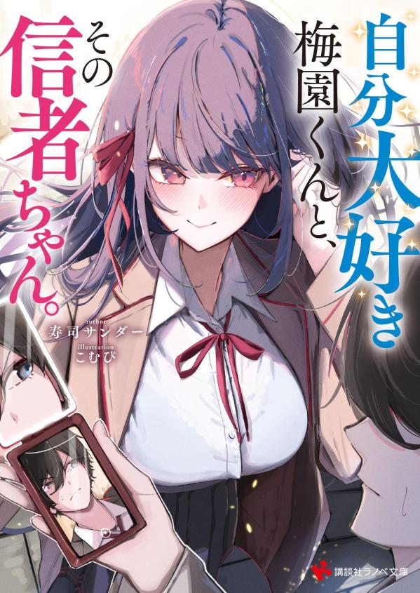◆◆◆非常にきれいな状態です。中古商品のため使用感等ある場合がございますが、品質には十分注意して発送いたします。 【毎日発送】 商品状態 著者名 寿司サンダー 出版社名 講談社 発売日 2026年03月 ISBN 9784065405895