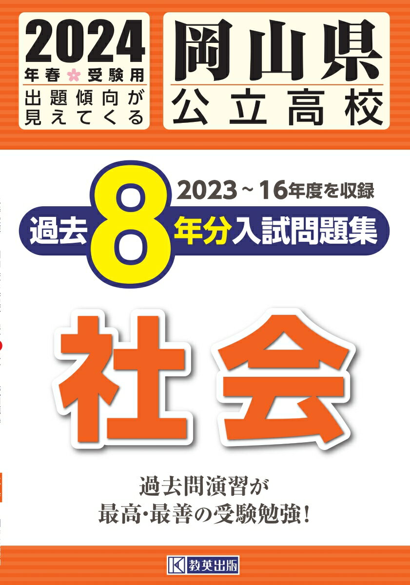 ◆◆◆非常にきれいな状態です。中古商品のため使用感等ある場合がございますが、品質には十分注意して発送いたします。 【毎日発送】 商品状態 著者名 編集:教英出版 出版社名 教英出版 発売日 2023年07月 ISBN 9784290165168