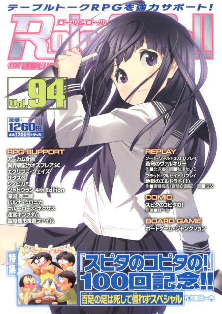 ◆◆◆おおむね良好な状態です。中古商品のため使用感等ある場合がございますが、品質には十分注意して発送いたします。 【毎日発送】 商品状態 著者名 出版社名 新紀元社 発売日 2012年07月 ISBN 9784775310397