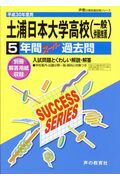 ◆◆◆おおむね良好な状態です。中古商品のため使用感等ある場合がございますが、品質には十分注意して発送いたします。 【毎日発送】 商品状態 著者名 出版社名 声の教育社 発売日 2017年04月 ISBN 9784799638125