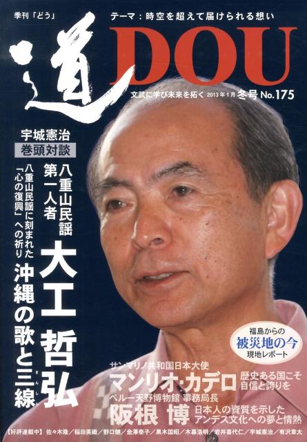 ◆◆◆おおむね良好な状態です。中古商品のため使用感等ある場合がございますが、品質には十分注意して発送いたします。 【毎日発送】 商品状態 著者名 出版社名 どう出版 発売日 2013年01月 ISBN 9784904464434