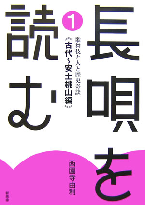 ◆◆◆全体的に汚れがあります。中古ですので多少の使用感がありますが、品質には十分に注意して販売しております。迅速・丁寧な発送を心がけております。【毎日発送】 商品状態 著者名 著:西園寺 由利 出版社名 新風舎 発売日 2007年04月 I...