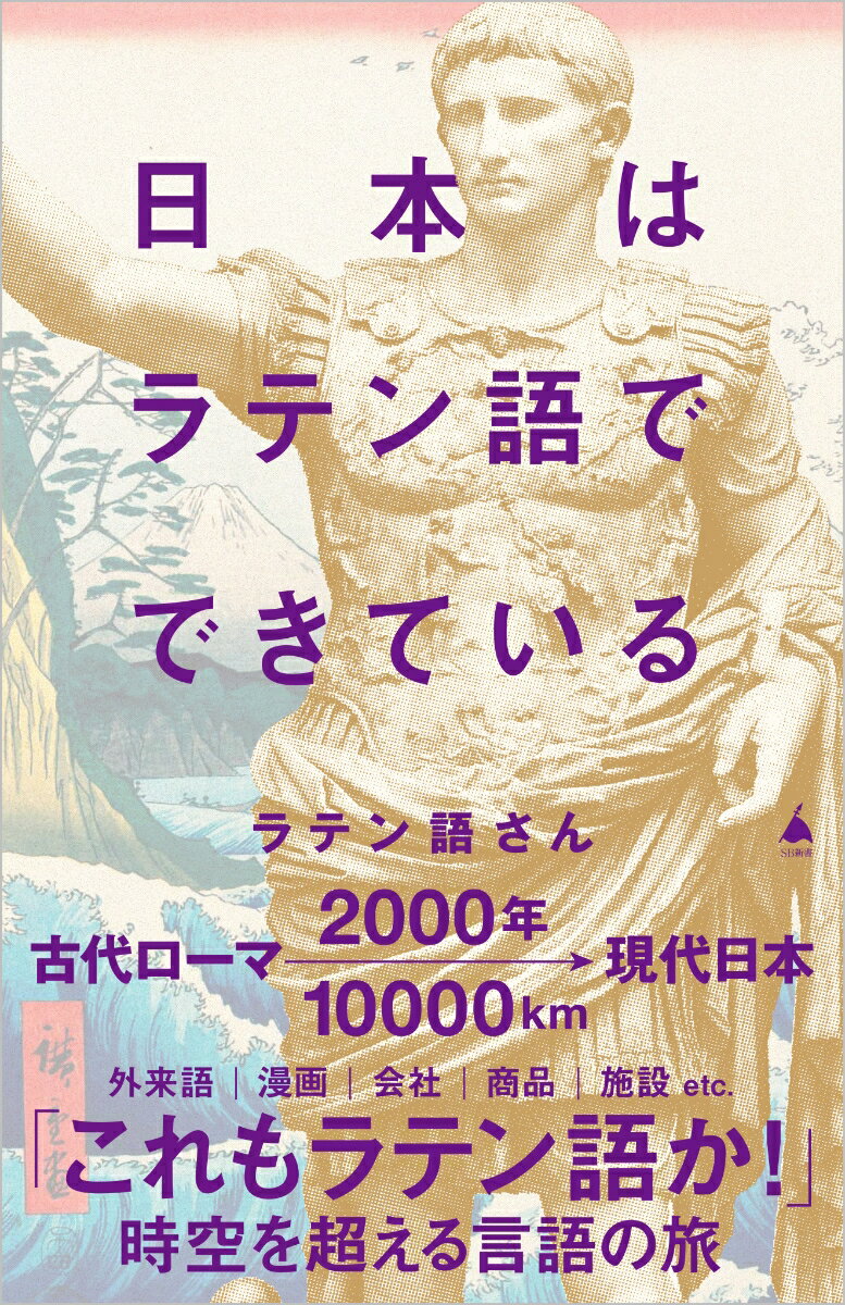 ◆◆◆非常にきれいな状態です。中古商品のため使用感等ある場合がございますが、品質には十分注意して発送いたします。 【毎日発送】 商品状態 著者名 ラテン語さん 出版社名 SBクリエイティブ 発売日 2026年03月 ISBN 9784815...