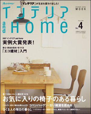 ◆◆◆小口、表紙に傷みがあります。中古ですので多少の使用感がありますが、品質には十分に注意して販売しております。迅速・丁寧な発送を心がけております。【毎日発送】 商品状態 著者名 出版社名 オレンジページ 発売日 2007年12月 ISBN...