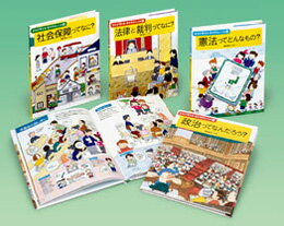 ◆◆◆箱に傷みがあります。中古ですので多少の使用感がありますが、品質には十分に注意して販売しております。迅速・丁寧な発送を心がけております。【毎日発送】 商品状態 著者名 出版社名 偕成社 発売日 2013年04月 ISBN 9784036...
