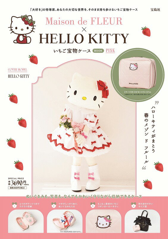 ◆◆◆おおむね良好な状態です。中古商品のため使用感等ある場合がございますが、品質には十分注意して発送いたします。 【毎日発送】 商品状態 著者名 その他:宝島社 出版社名 宝島社 発売日 2026年03月 ISBN 9784299076311