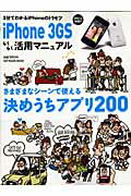 ◆◆◆表紙に日焼け、傷みがあります。中古ですので多少の使用感がありますが、品質には十分に注意して販売しております。迅速・丁寧な発送を心がけております。【毎日発送】 商品状態 著者名 出版社名 フレックスコミックス 発売日 2009年07月 ...