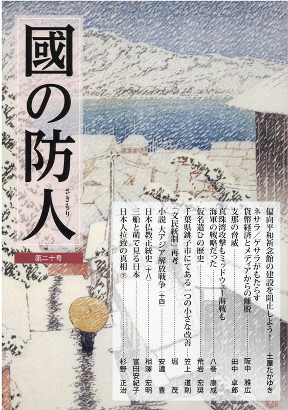 ◆◆◆非常にきれいな状態です。中古商品のため使用感等ある場合がございますが、品質には十分注意して発送いたします。 【毎日発送】 商品状態 著者名 著:土屋 たかゆき,著:阪中 雅広,著:田中 卓郎,著:八巻 康成,著:荒岩 宏奨,著:堀 茂...