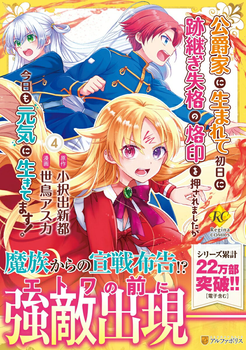 ◆◆◆非常にきれいな状態です。中古商品のため使用感等ある場合がございますが、品質には十分注意して発送いたします。 【毎日発送】 商品状態 著者名 小択出新都、世鳥アスカ 出版社名 星雲社 発売日 2024年05月 ISBN 97844343...