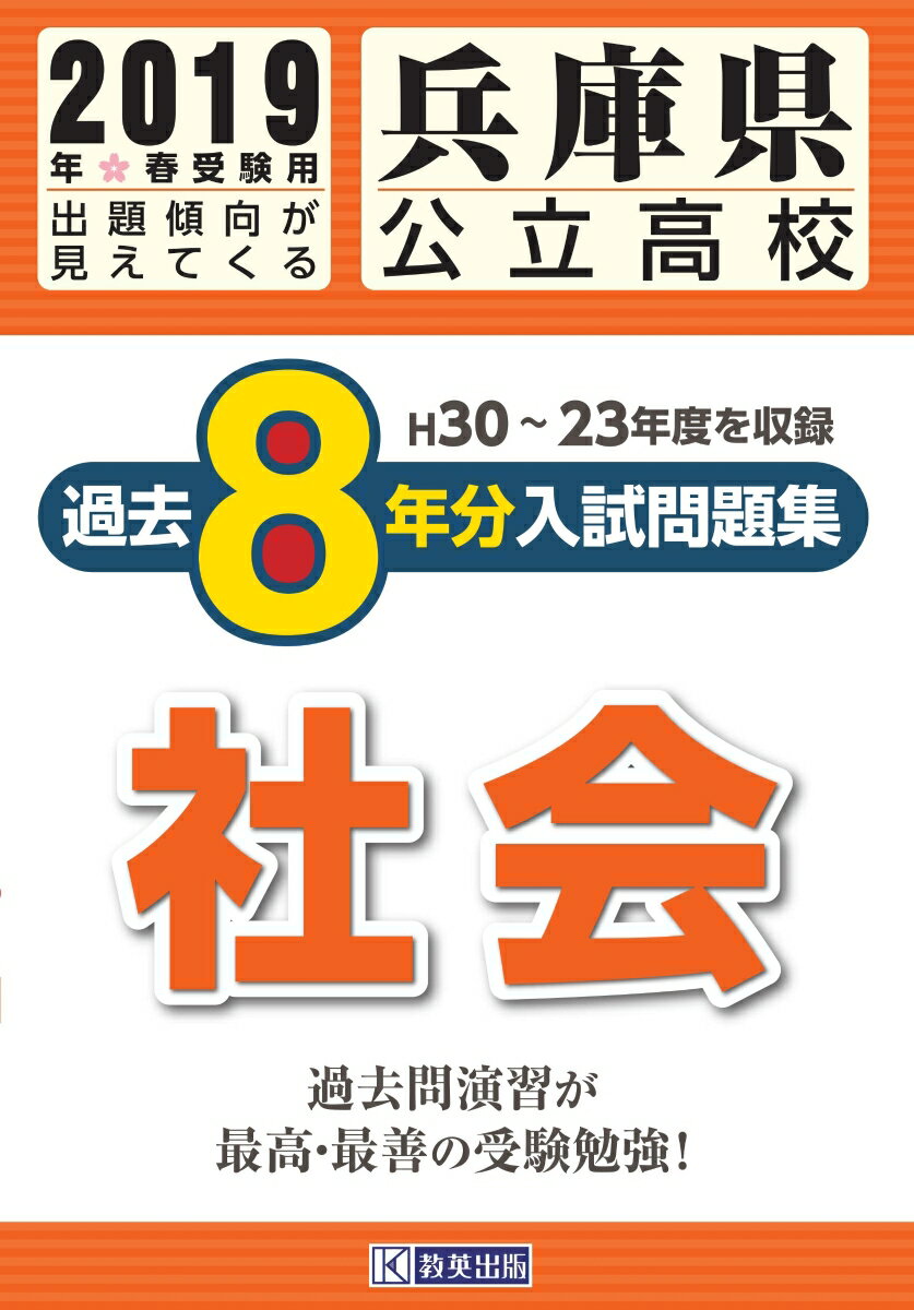 ◆◆◆おおむね良好な状態です。中古商品のため使用感等ある場合がございますが、品質には十分注意して発送いたします。 【毎日発送】 商品状態 著者名 出版社名 教英出版 発売日 2018年09月 ISBN 9784290104990