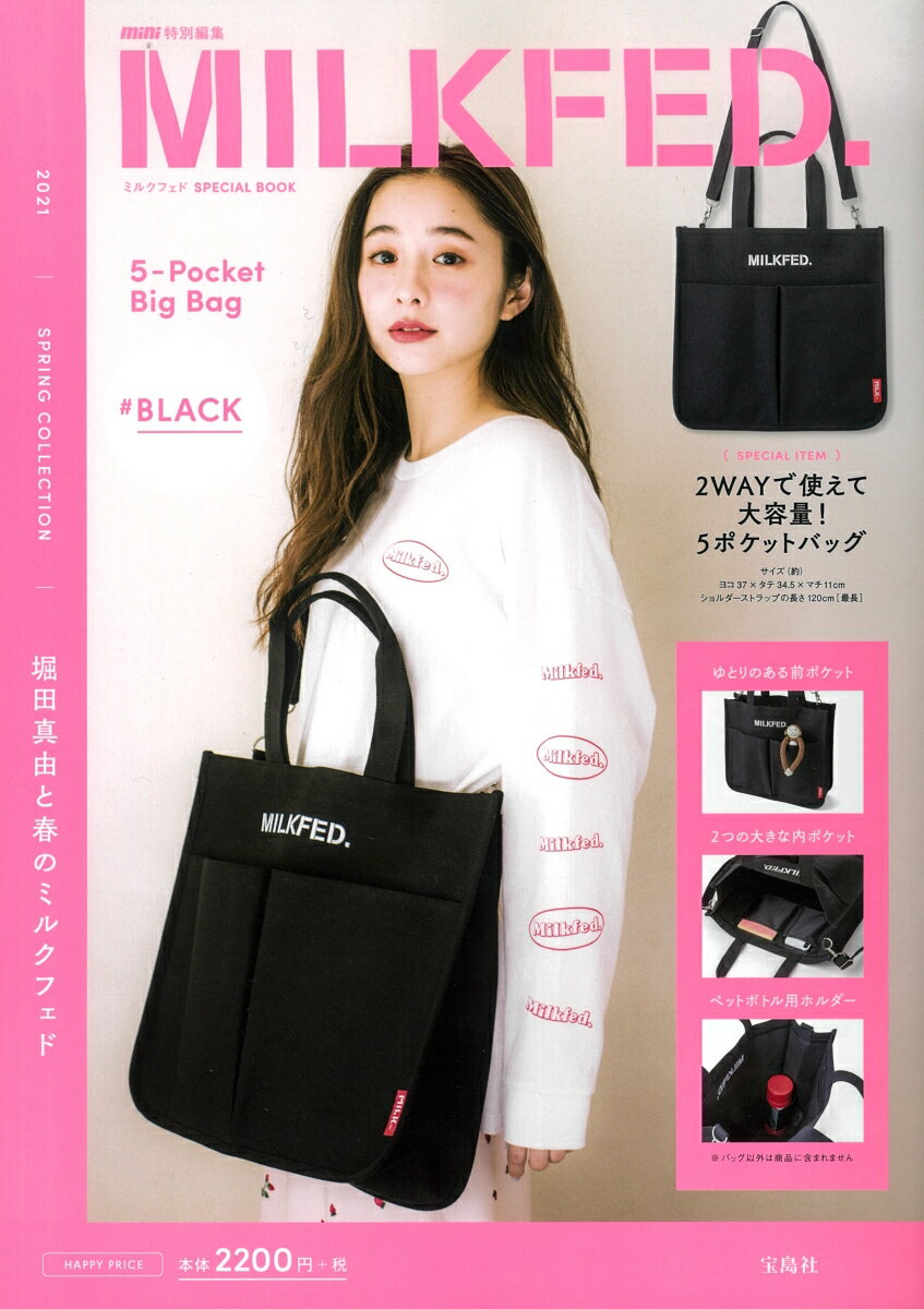 ◆◆◆おおむね良好な状態です。中古商品のため使用感等ある場合がございますが、品質には十分注意して発送いたします。 【毎日発送】 商品状態 著者名 出版社名 宝島社 発売日 2021年02月 ISBN 9784299012647