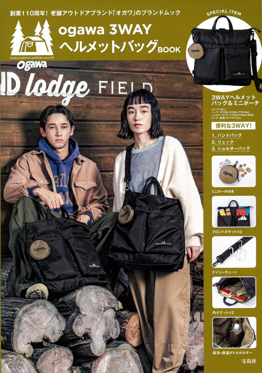 ◆◆◆非常にきれいな状態です。中古商品のため使用感等ある場合がございますが、品質には十分注意して発送いたします。 【毎日発送】 商品状態 著者名 その他:宝島社 出版社名 宝島社 発売日 2024年11月 ISBN 9784299060754