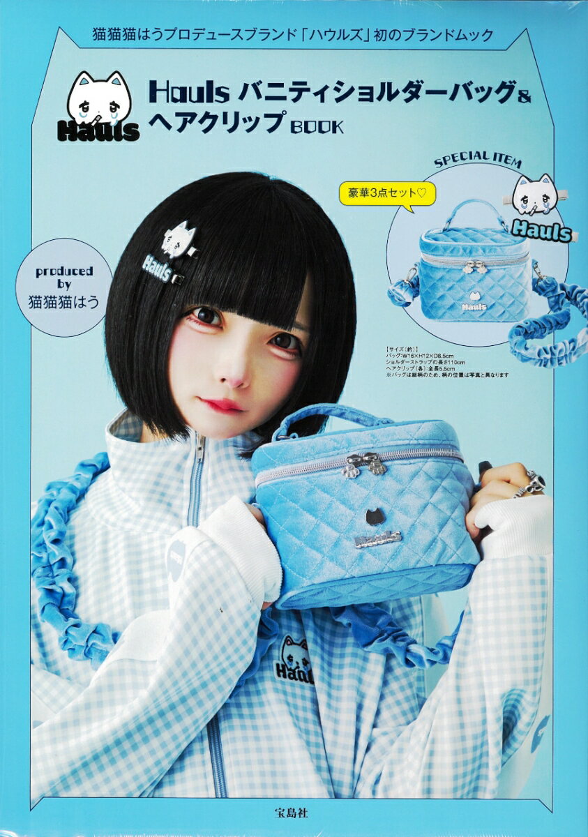 ◆◆◆非常にきれいな状態です。中古商品のため使用感等ある場合がございますが、品質には十分注意して発送いたします。 【毎日発送】 商品状態 著者名 監修:猫猫猫はう 発売日 2025年02月 ISBN 9784299063502