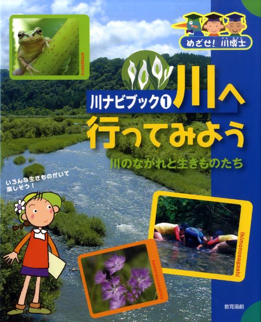 ◆◆◆非常にきれいな状態です。中古商品のため使用感等ある場合がございますが、品質には十分注意して発送いたします。 【毎日発送】 商品状態 著者名 出版社名 教育画劇 発売日 2010年03月 ISBN 9784774610375