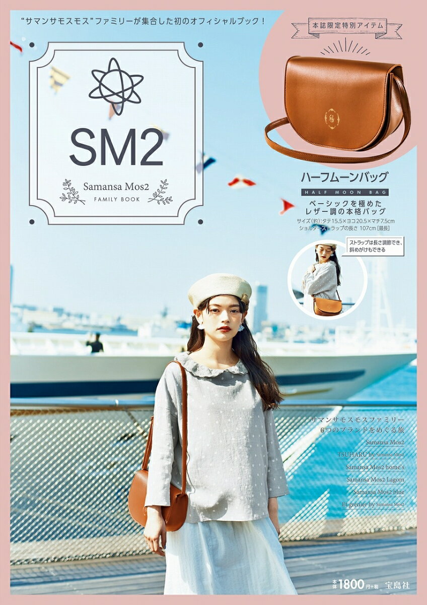 ◆◆◆おおむね良好な状態です。中古商品のため使用感等ある場合がございますが、品質には十分注意して発送いたします。 【毎日発送】 商品状態 著者名 出版社名 宝島社 発売日 2018年05月 ISBN 9784800280343