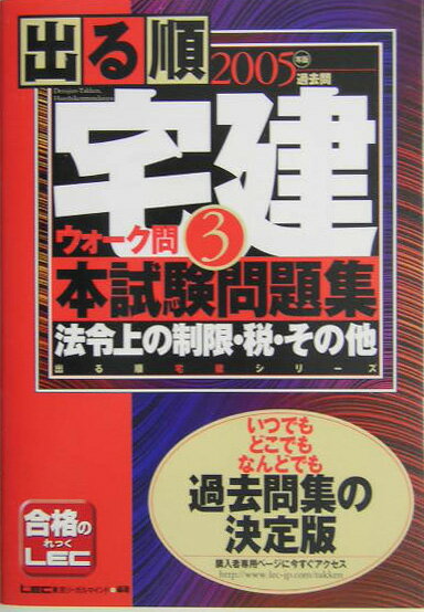 ◆◆◆歪みがあります。書き込みがあります。カバーに日焼けがあります。小口に汚れがあります。中古ですので多少の使用感がありますが、品質には十分に注意して販売しております。迅速・丁寧な発送を心がけております。【毎日発送】 商品状態 著者名 編集...