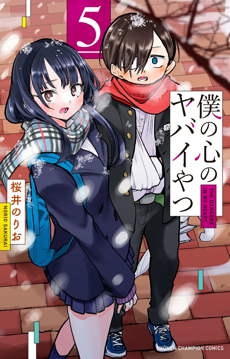 ◆◆◆おおむね良好な状態です。中古商品のため使用感等ある場合がございますが、品質には十分注意して発送いたします。 【毎日発送】 商品状態 著者名 桜井のりお 出版社名 秋田書店 発売日 2021年07月 ISBN 9784253226677
