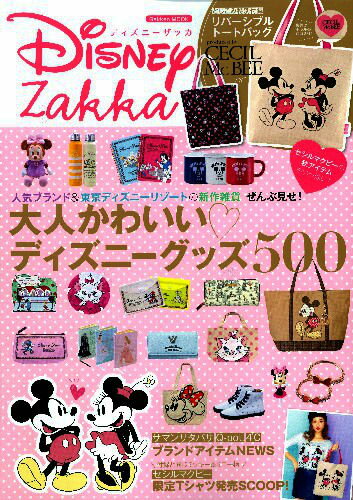 ◆◆◆付属品がありません。中古ですので多少の使用感がありますが、品質には十分に注意して販売しております。迅速・丁寧な発送を心がけております。【毎日発送】 商品状態 著者名 編集:学研教育出版 出版社名 学研マーケティング 発売日 2013年...
