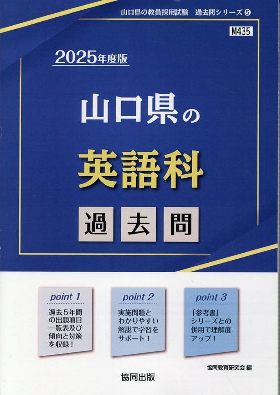 ◆◆◆非常にきれいな状態です。中古商品のため使用感等ある場合がございますが、品質には十分注意して発送いたします。 【毎日発送】 商品状態 著者名 著:協同教育研究会 出版社名 協同出版 発売日 2023年09月 ISBN 978431974...