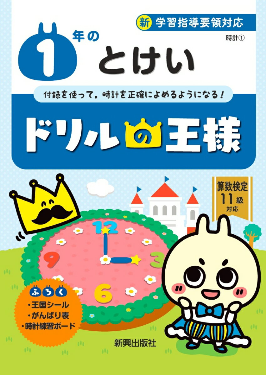◆◆◆非常にきれいな状態です。中古商品のため使用感等ある場合がございますが、品質には十分注意して発送いたします。 【毎日発送】 商品状態 著者名 出版社名 新興出版社啓林館 発売日 2018年02月 ISBN 9784402380496