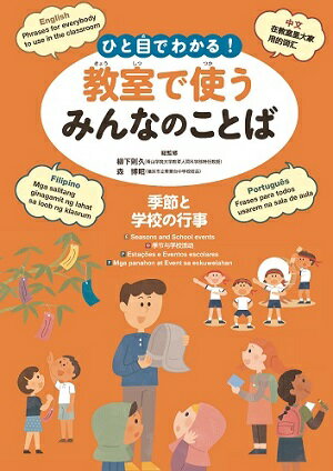 ◆◆◆非常にきれいな状態です。中古商品のため使用感等ある場合がございますが、品質には十分注意して発送いたします。 【毎日発送】 商品状態 著者名 柳下,則久、森,博昭 出版社名 文研出版 発売日 2018年01月 ISBN 97845808...