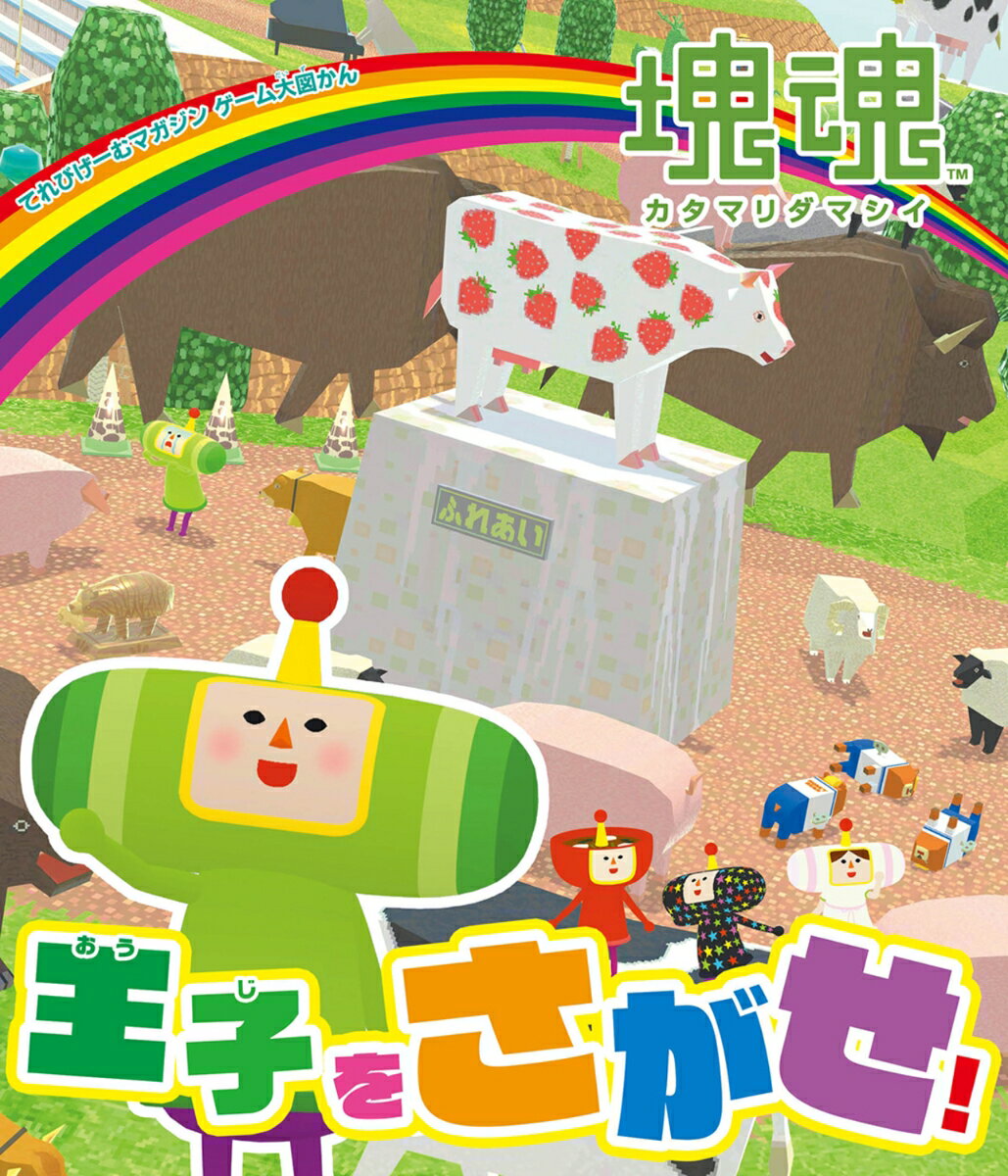 ◆◆◆おおむね良好な状態です。中古商品のため使用感等ある場合がございますが、品質には十分注意して発送いたします。 【毎日発送】 商品状態 著者名 出版社名 KADOKAWA 発売日 2026年03月 ISBN 9784040900001
